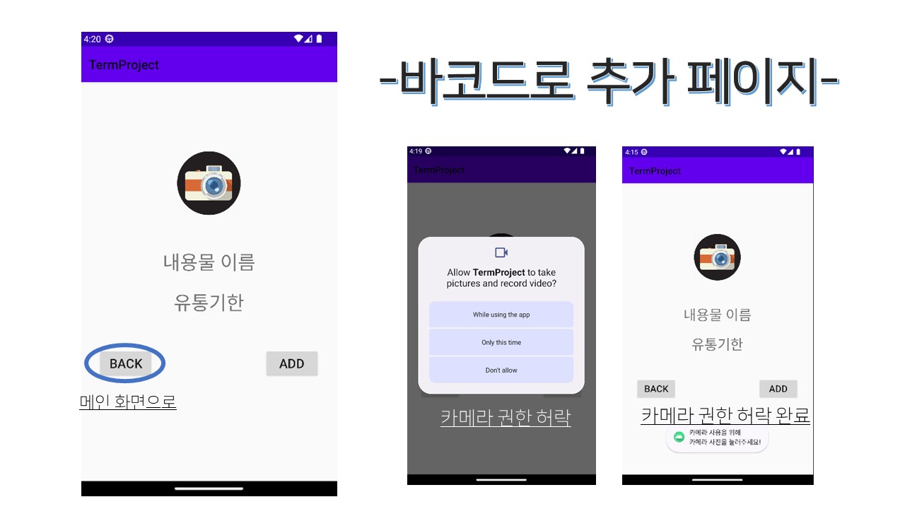 img_MobileProgramming · Issue #4 · gaeun6883/2022.grade_3.task · GitHub