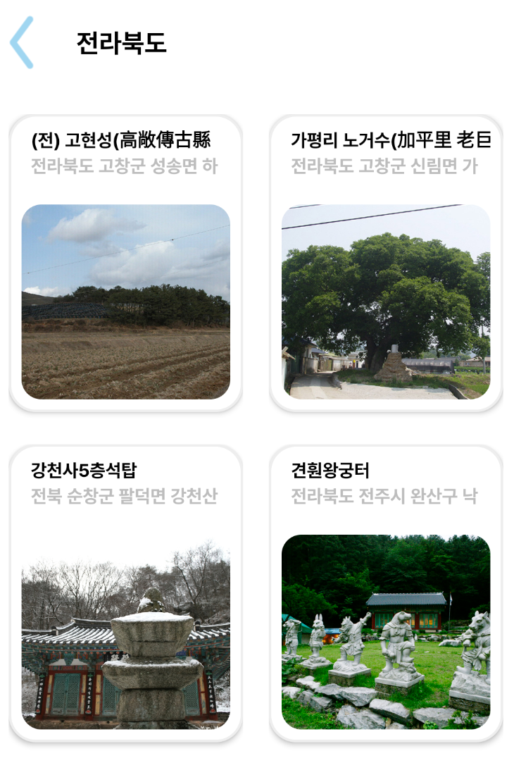 GitHub - LeeJungHwan-Dev/2022_SW_HackAthon_We_Play: 2022년 SW 중심대학 전국 공동 해커톤 참여작입니다.