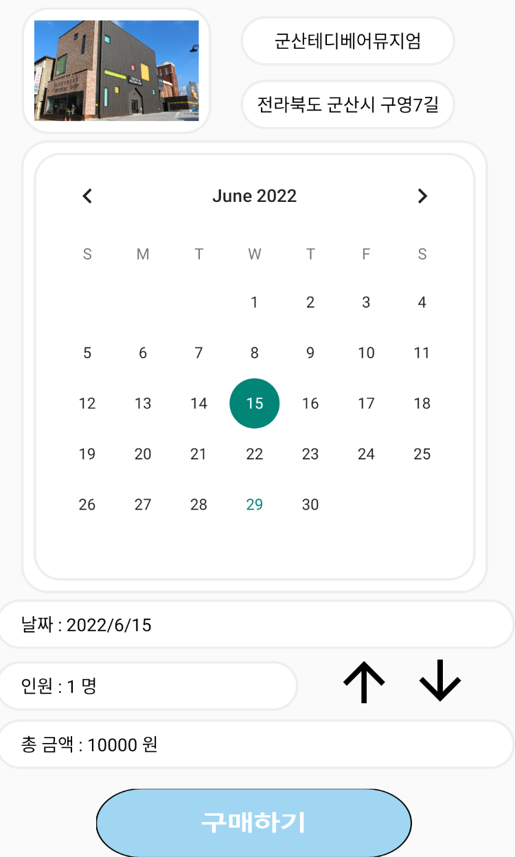 GitHub - LeeJungHwan-Dev/2022_SW_HackAthon_We_Play: 2022년 SW 중심대학 전국 공동 해커톤 참여작입니다.