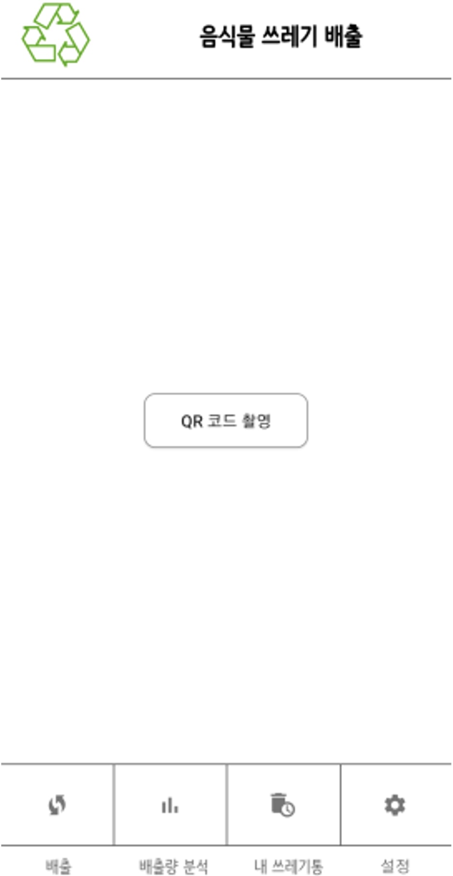 GitHub - LeeJungHwan-Dev/2021_IDEA_HackAthon_Happy_Throw