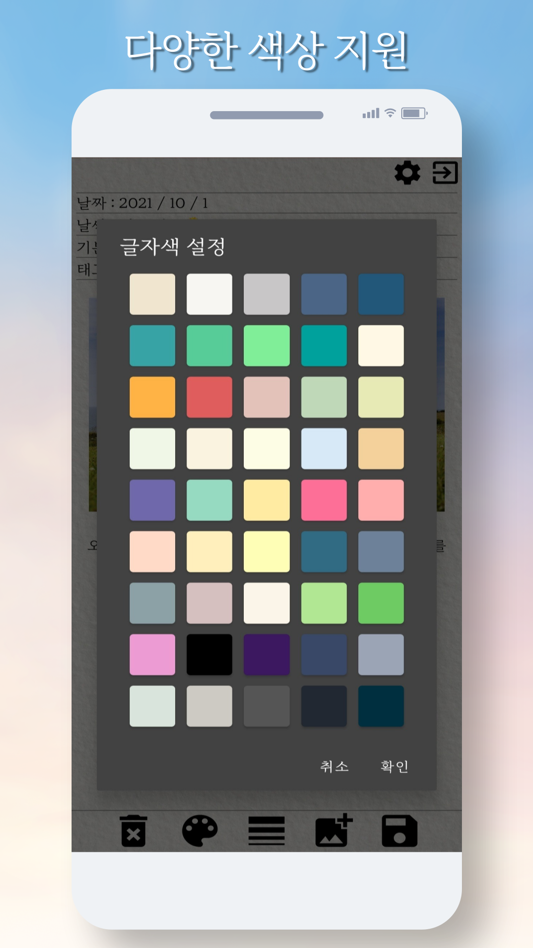 GitHub - LeeJungHwan-Dev/GooglePlay_Hatda: Google Play에 서비스 중인 일기장 앱입니다.