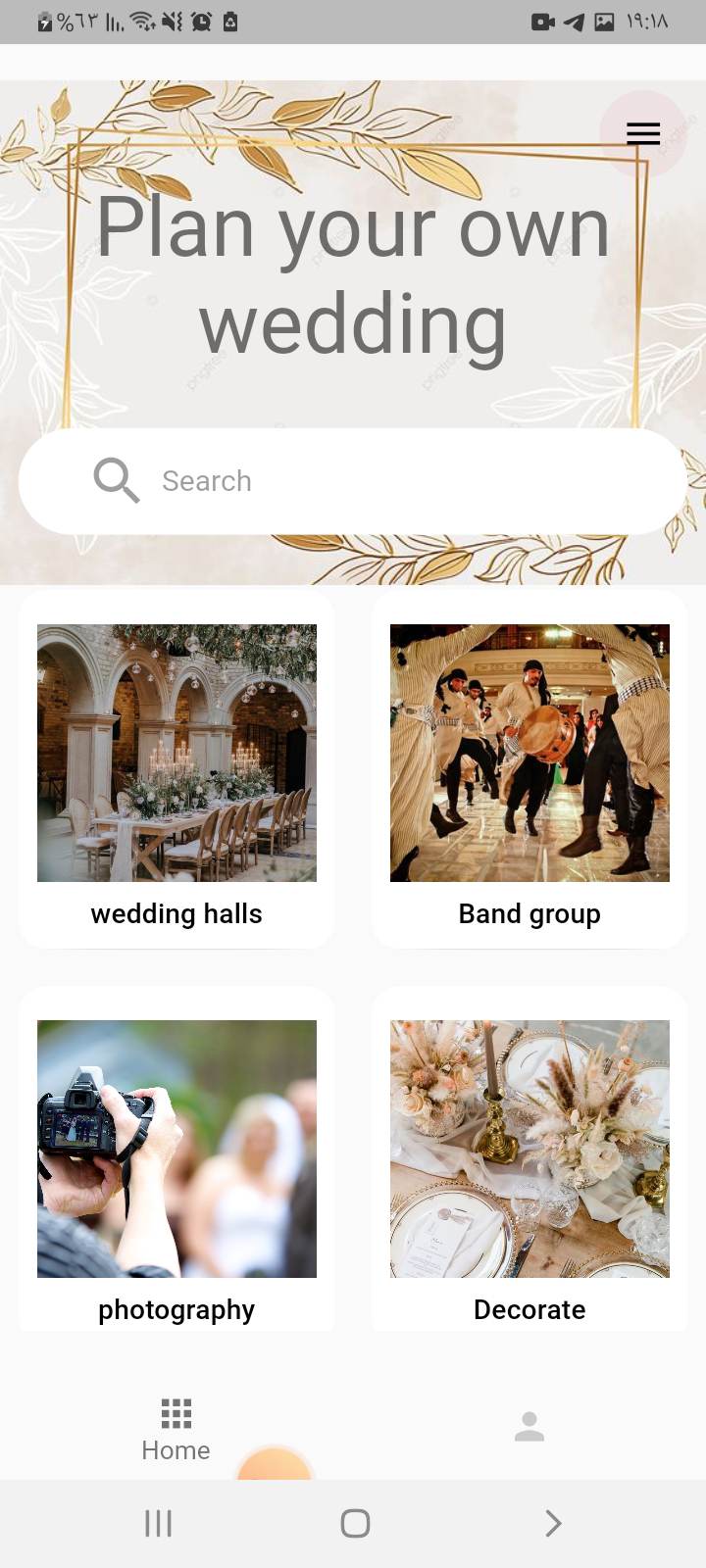 GitHub - MasaAbuOdeh/flutter_tryproj