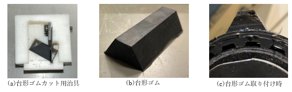 クローラベルトの作成方法 - yanagi-kimuralab/opensource-platform GitHub Wiki