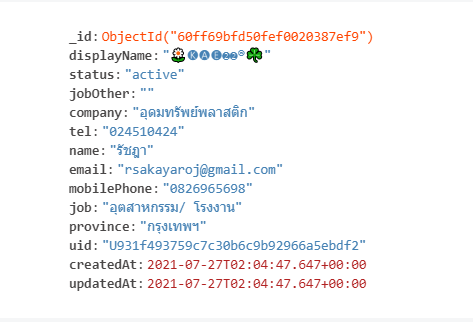Source MongoDB error during setup the connection · Issue #7897 · airbytehq/airbyte · GitHub