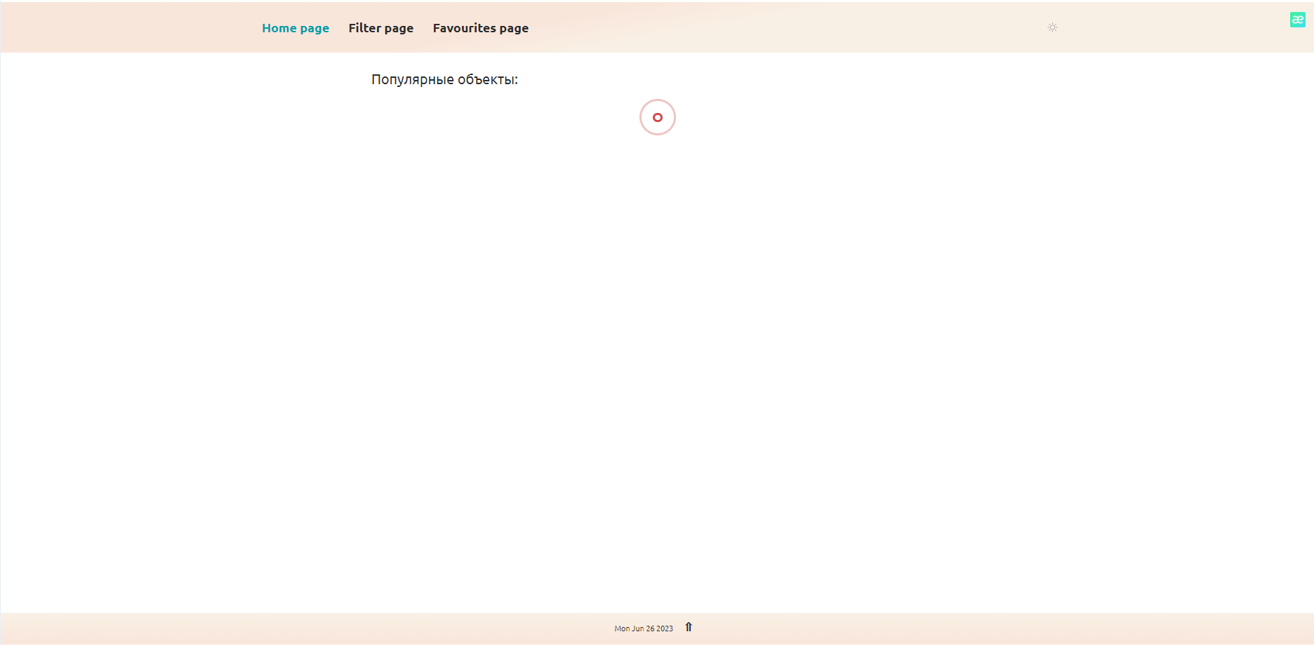 GitHub - igor-sergeevich-po/affordable-housing: Сервис по подбору доступного жилья.