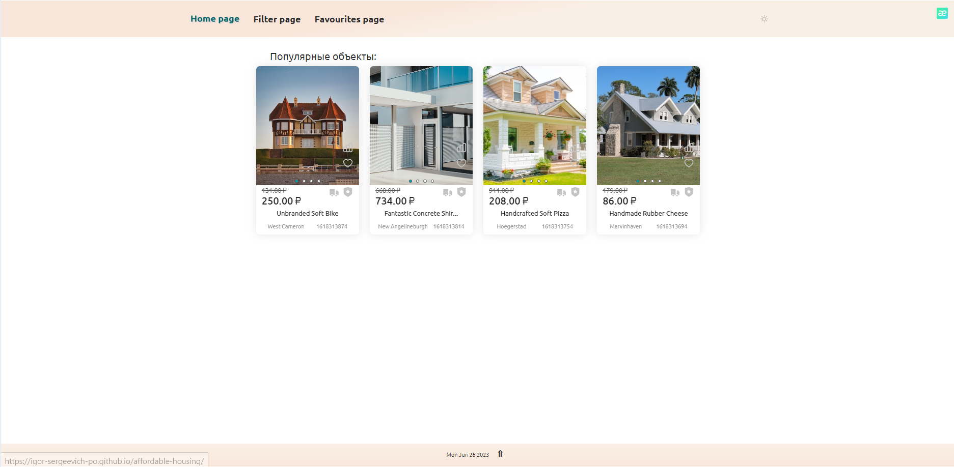 GitHub - igor-sergeevich-po/affordable-housing: Сервис по подбору доступного жилья.