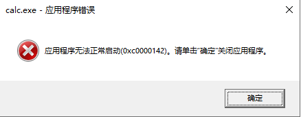 error Cannot open the file! (3) · Issue #11 · hasherezade/libpeconv · GitHub