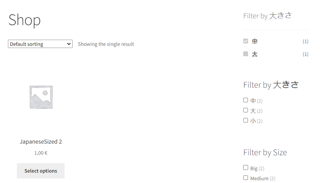 The Filter Products By Attribute Block Is Not Using The Product Attributes Lookup Table · Issue