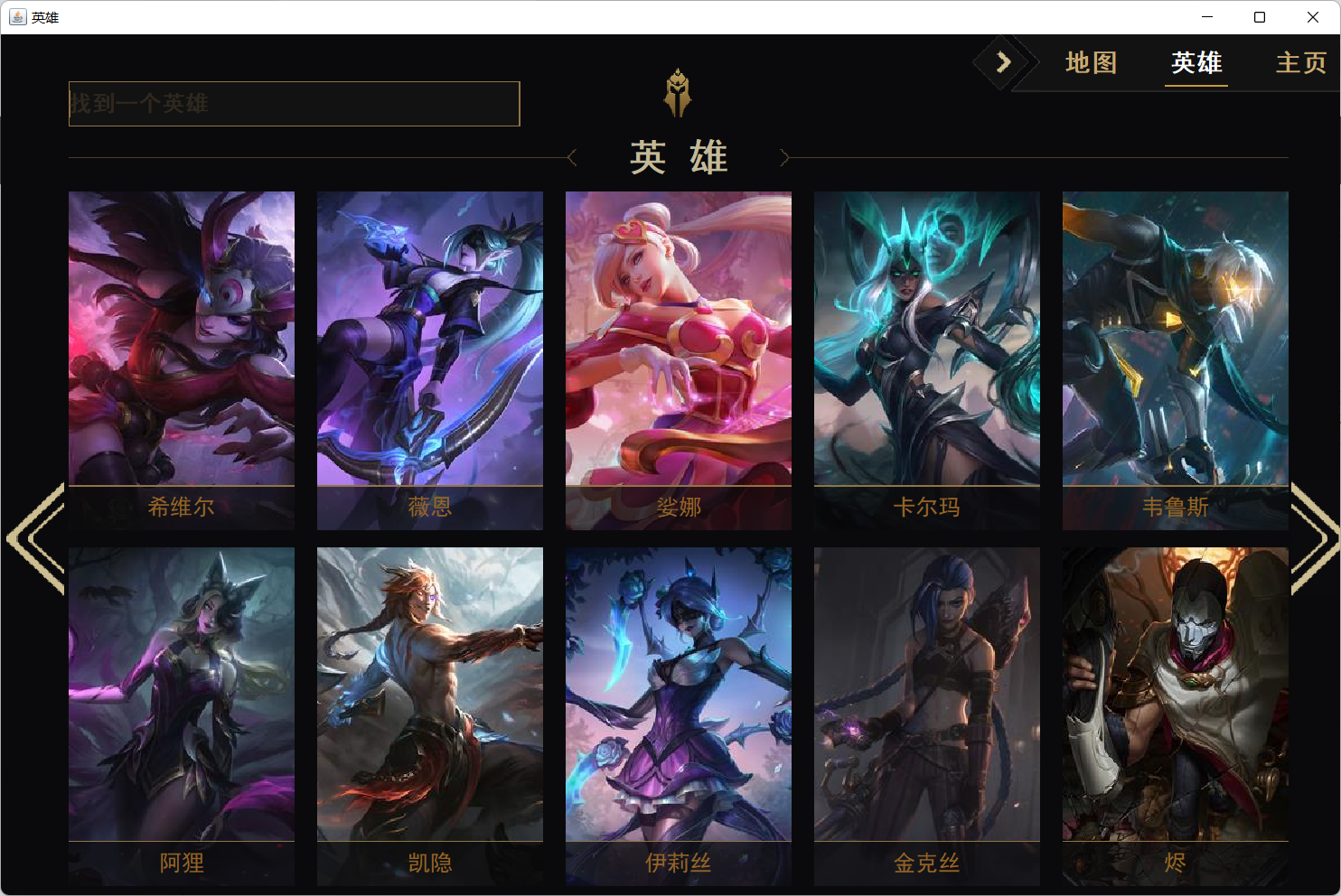 GitHub - KIacoa/SpaceWorldUniverse: 这是一个简易架空世界宇宙，暂时数据均使用了英雄联盟宇宙的内容代替