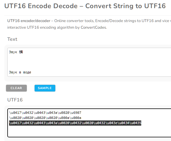 Windows and non-Latin text · Issue #360 · castle-engine/castle-engine · GitHub