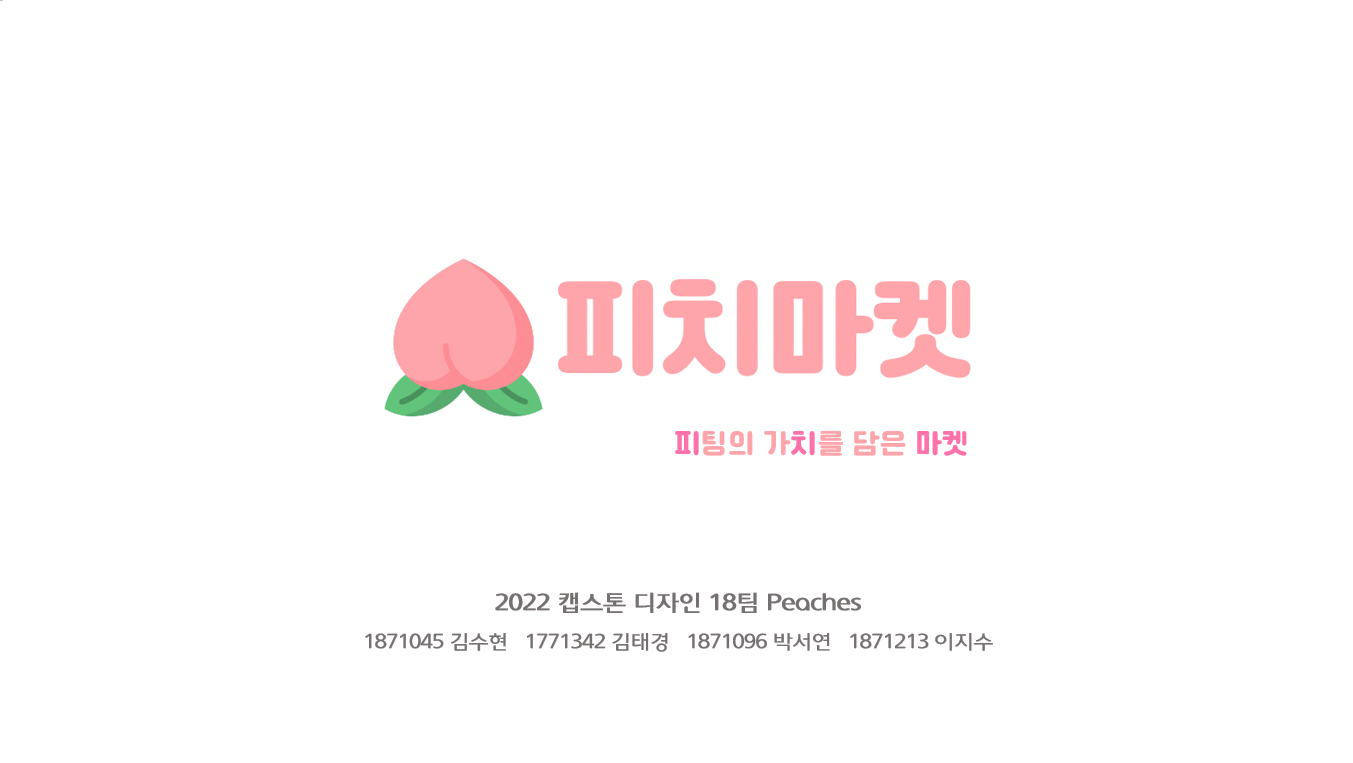 capstone2022/bigdata.md at main · cse-hansung/capstone2022 · GitHub