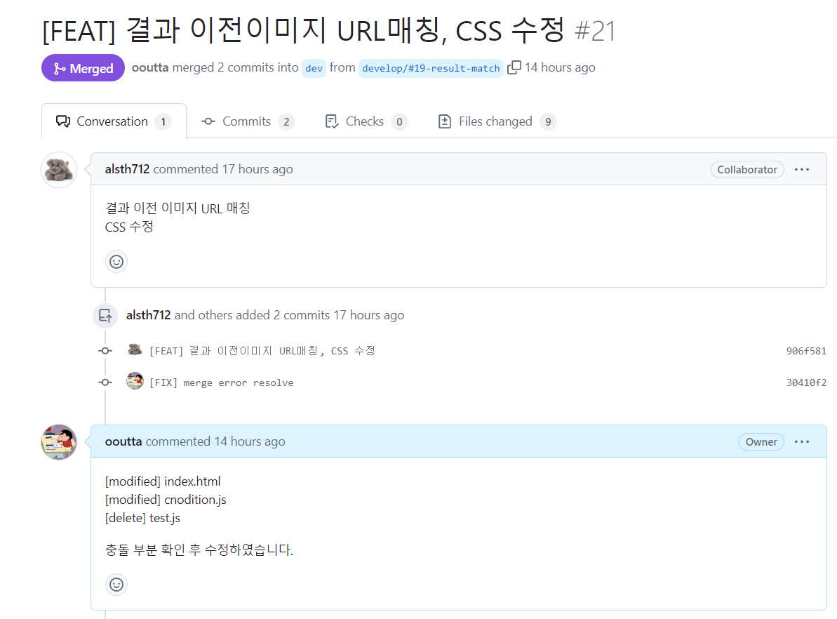 GitHub - woorifisa-service-dev/frontend-2th-find-your-similarity: 당신의 닮은꼴을 찾아드립니다!
