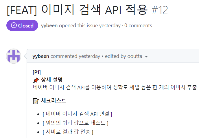 GitHub - woorifisa-service-dev/frontend-2th-find-your-similarity: 당신의 닮은꼴을 찾아드립니다!