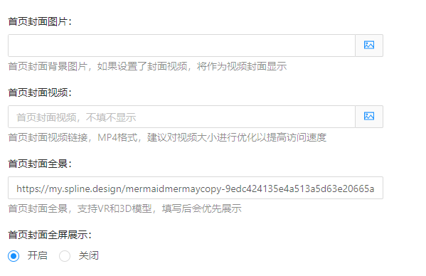 首页Background背景图是否支持其他格式的引入？ · Issue #289 · xzhuz/halo-theme-xue · GitHub
