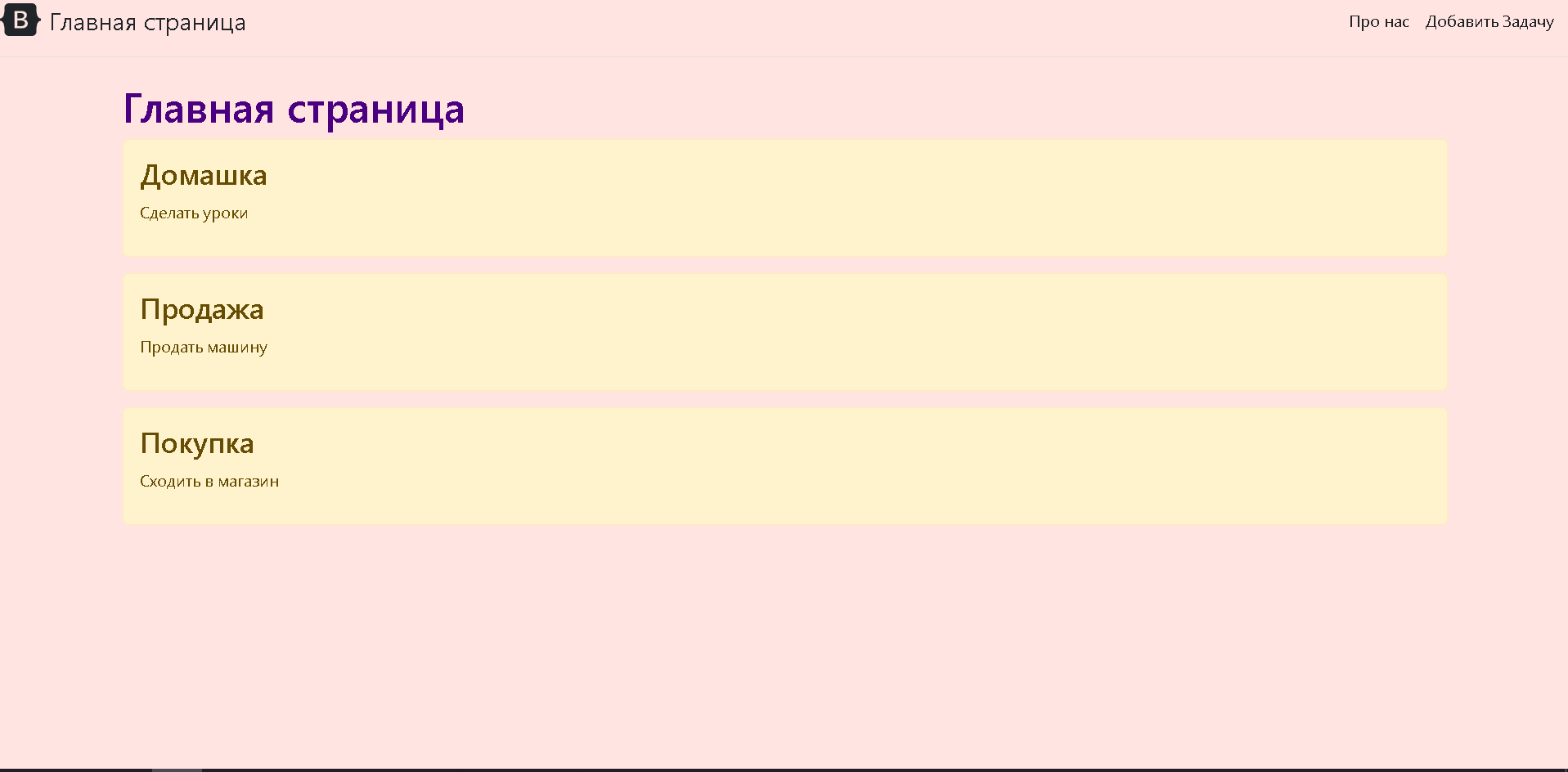 GitHub - Carcajo/FirstDjangoProject: Site with tasks