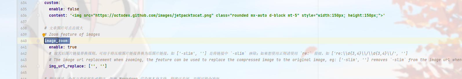 关于文章点击图片不会放大 · Issue #685 · fluid-dev/hexo-theme-fluid · GitHub