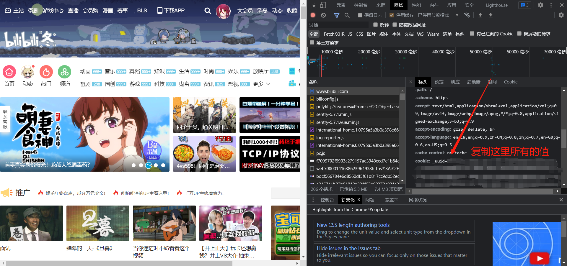 无法支持付费直播的录制 · Issue #263 · BililiveRecorder/BililiveRecorder · GitHub