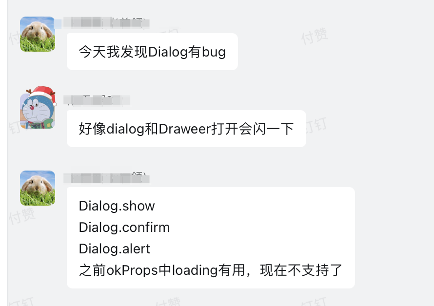 [Table]使用 ConfigProvider 自定义配置未生效 · Issue #4073 · alibaba-fusion/next · GitHub