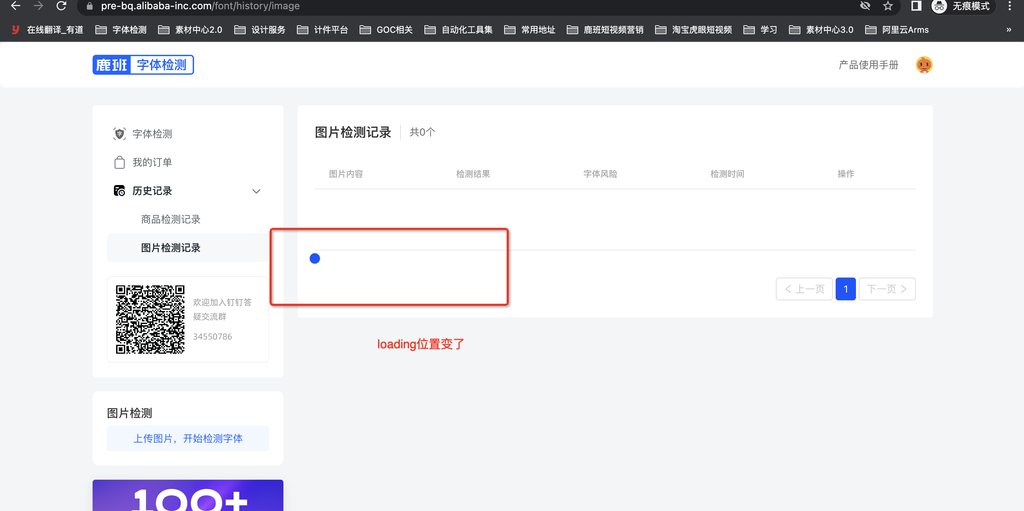 [Table]使用 ConfigProvider 自定义配置未生效 · Issue #4073 · alibaba-fusion/next · GitHub
