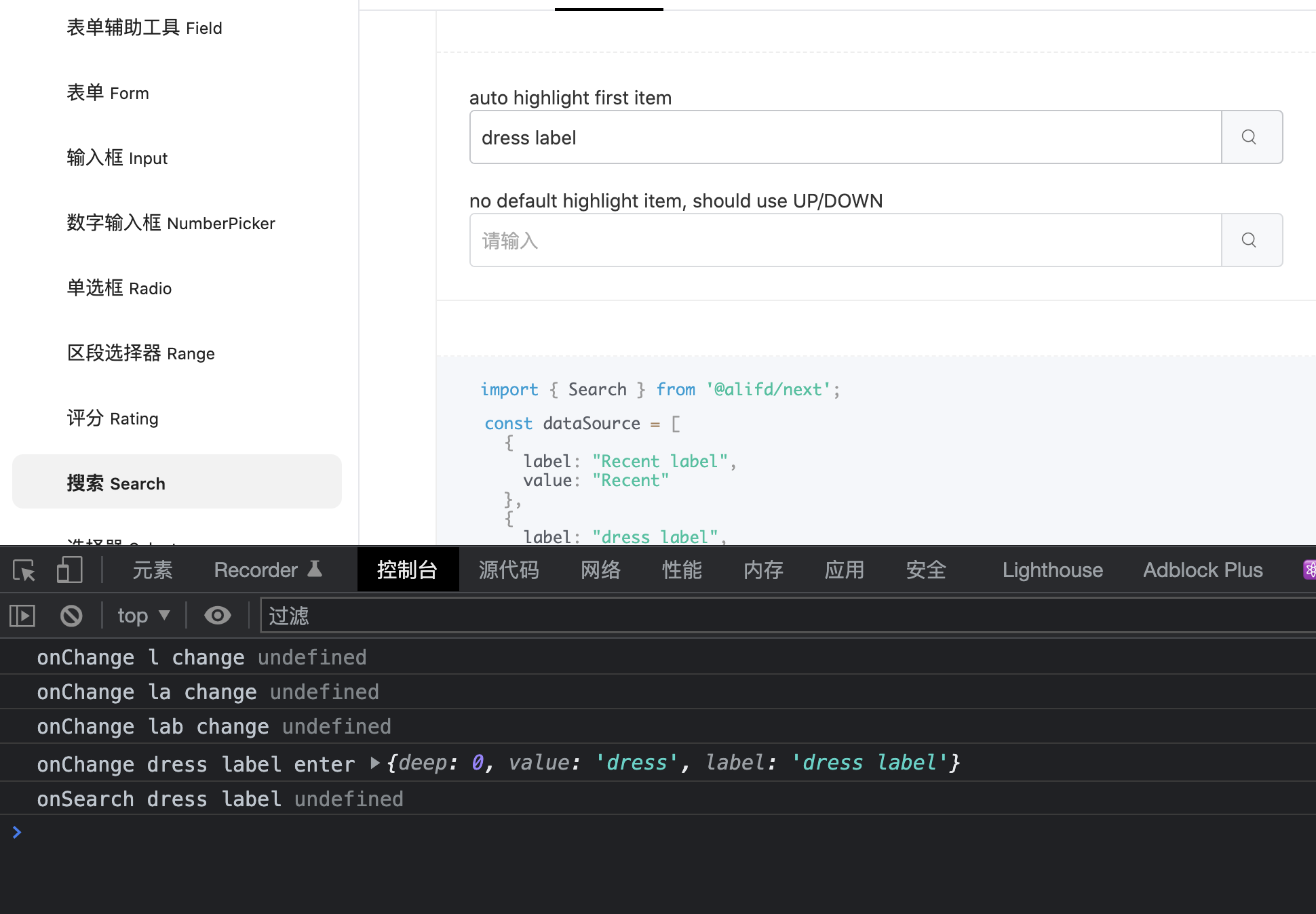 [Search]回车提交如果已在dataSource里为什么会触发两次onSearch · Issue #4049 · alibaba ...