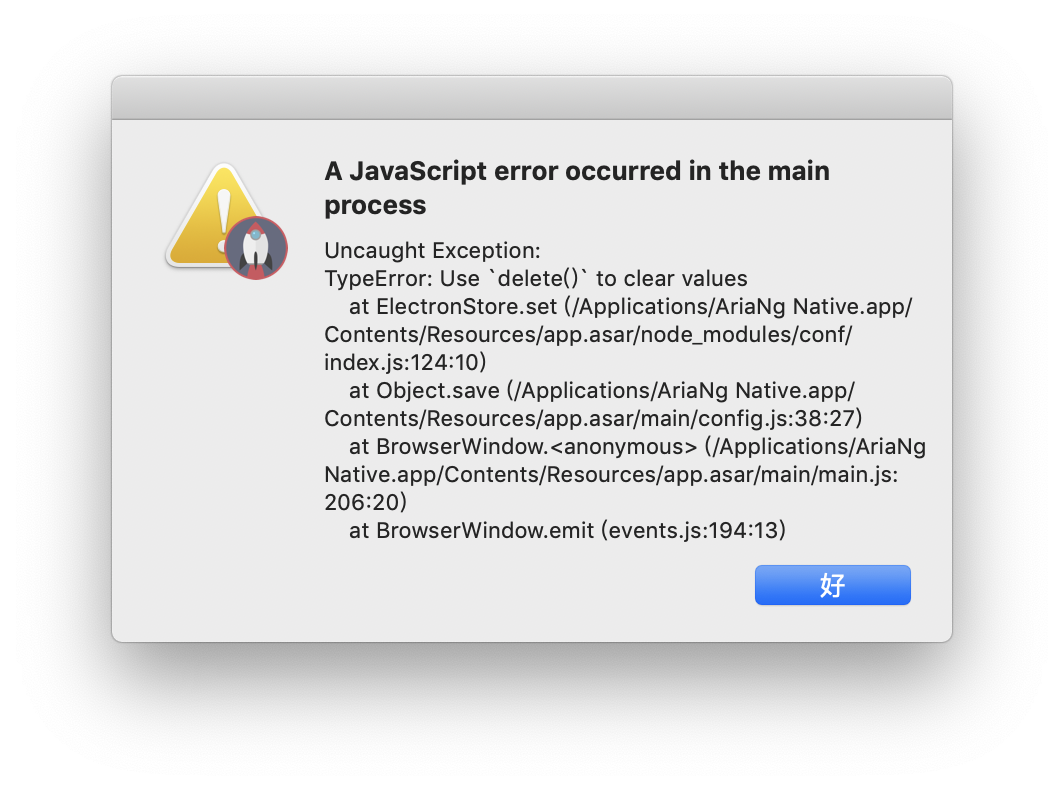 macOS 10.14.4 每次关闭都弹窗报错 · Issue #48 · mayswind/AriaNg-Native · GitHub