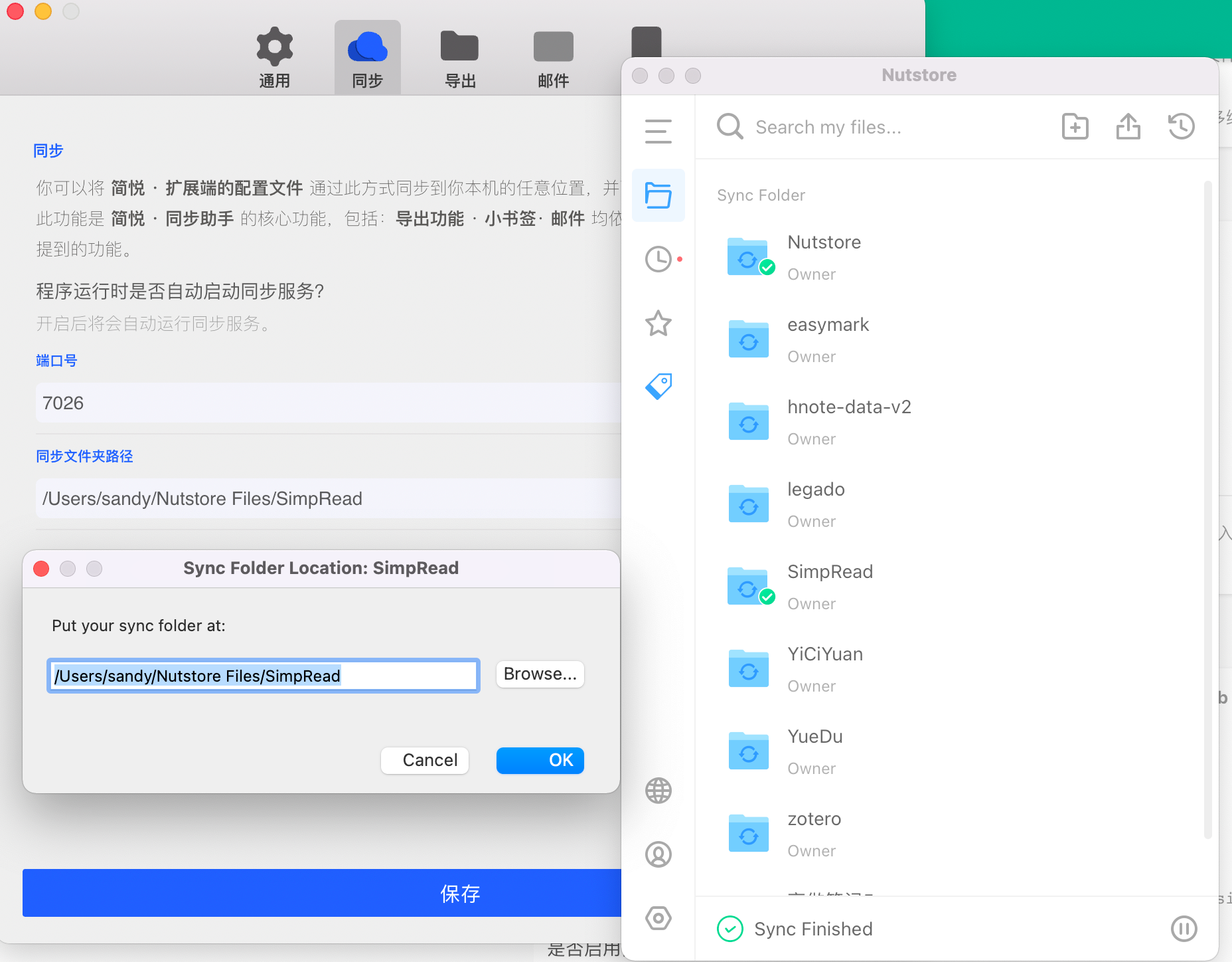 出现"当前配置文件出错导致无法打开选项页，你可以通过以下方式解决：" · Issue #3608 · Kenshin/simpread · GitHub