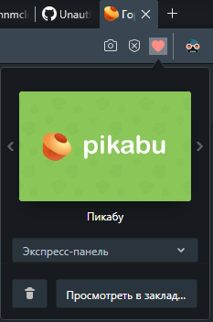 pikabu.ru · Issue #152547 · AdguardTeam/AdguardFilters · GitHub