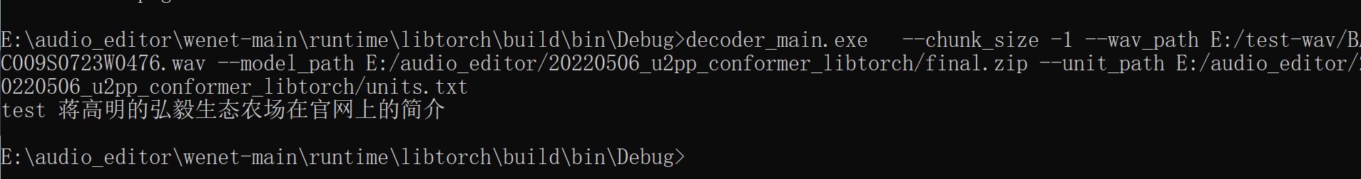 How to output character level timestamp in windows environment？I need this information. Thanks ...