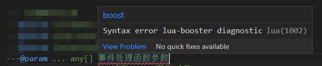 @param语法检查错误 · Issue #3 · operali/vscode-lua-booster · GitHub