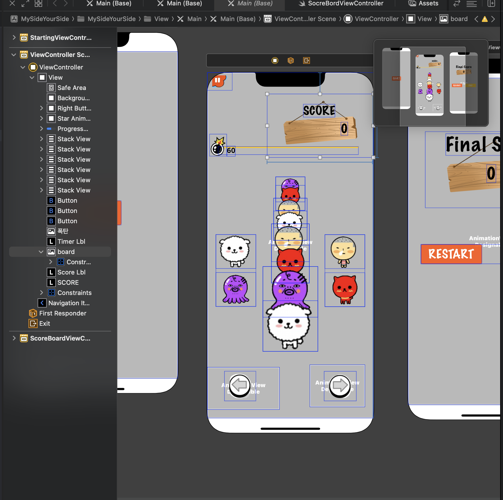 GitHub - RebeccaHa9511/MySideYourSideGame: 니편내편 게임