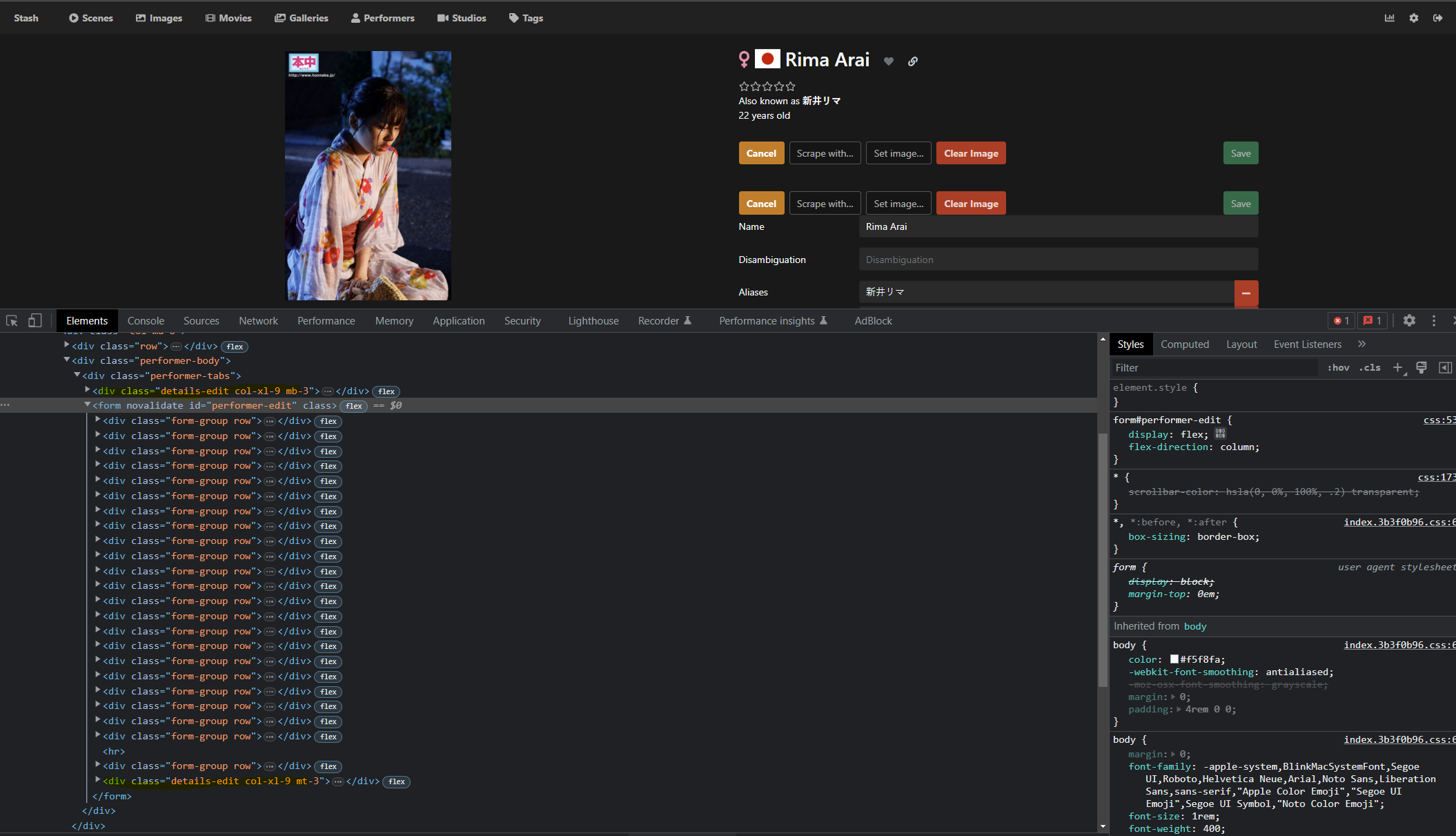 [Bug Report] The buttons in Performers Edit page incorrect location ...