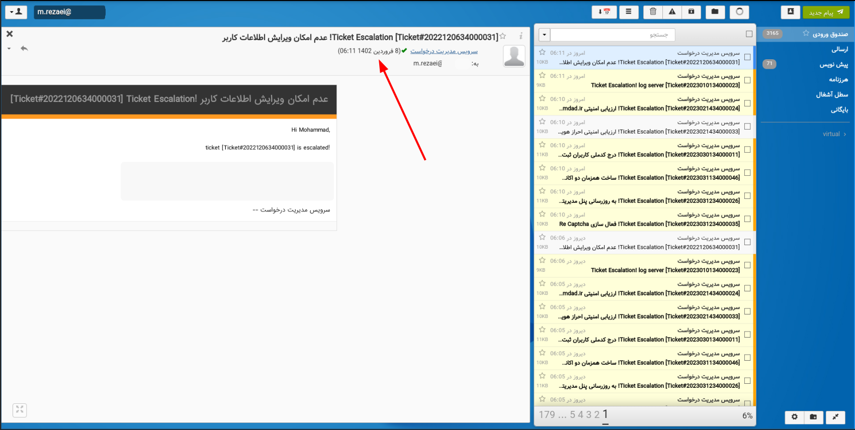 Improve RTL languages support · Issue #1056 · the-djmaze/snappymail · GitHub