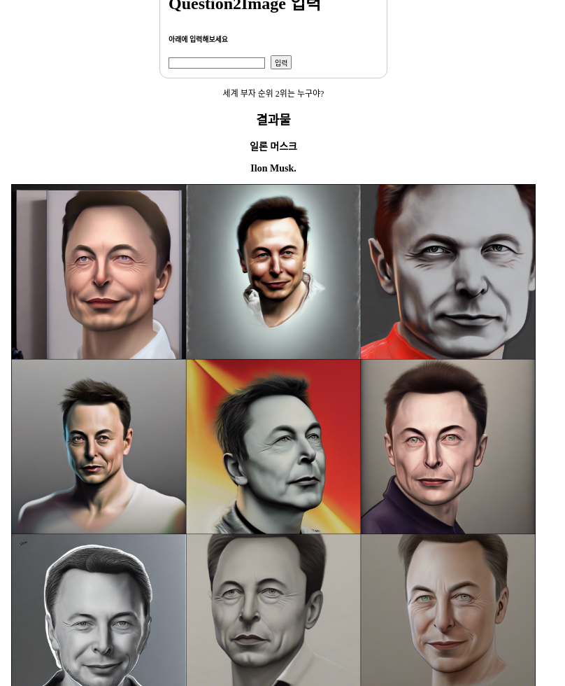 GitHub - Changjinson/QA-model: kobert & stable diffusion을 이용한 QA model