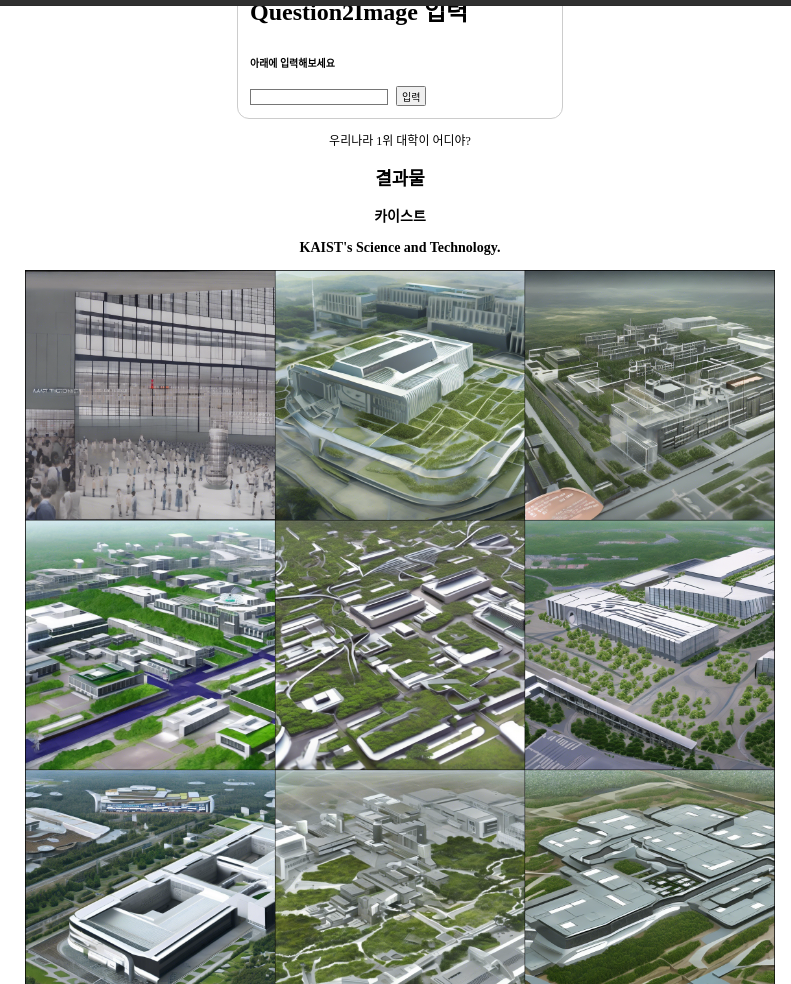 GitHub - Changjinson/QA-model: kobert & stable diffusion을 이용한 QA model