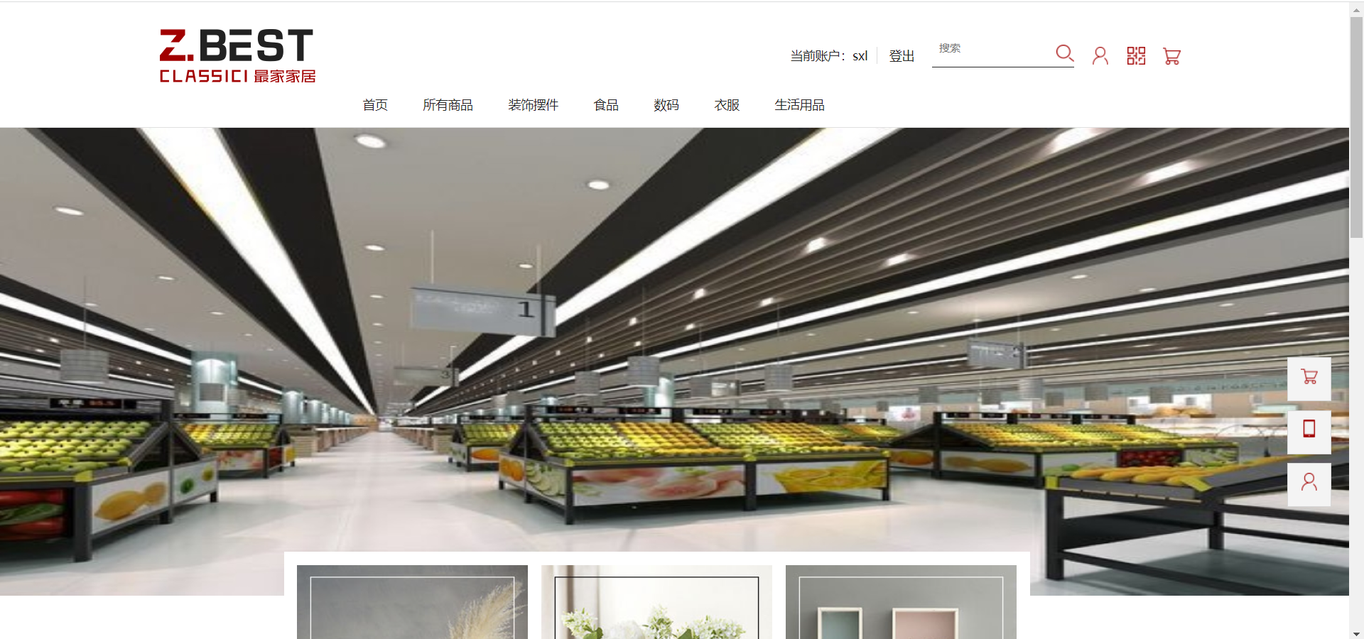 GitHub - Dx795/store_jsp: 基于jsp开发的商城购物系统（包含后台管理）eclipse