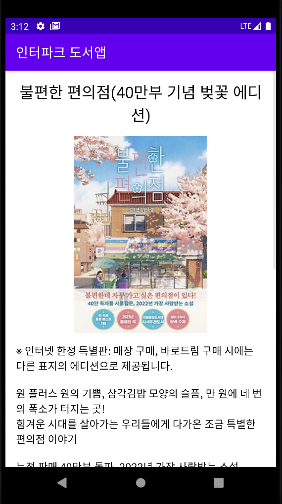 GitHub - kez-lab/InterParkBookService