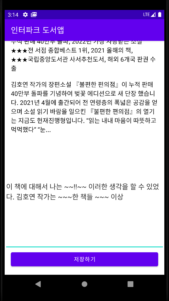 GitHub - kez-lab/InterParkBookService