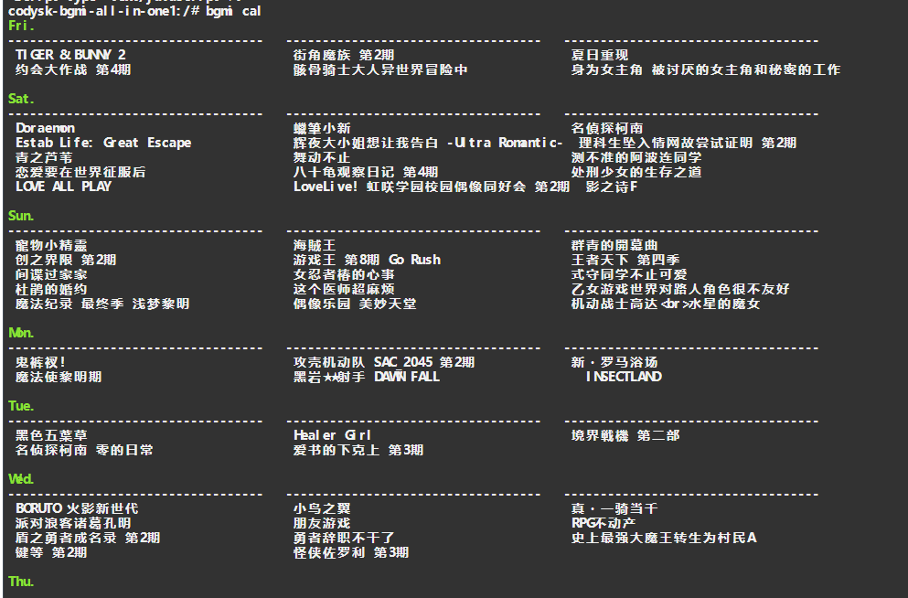 突然fetch不到数据了 · Issue #13 · codysk/bgmi-docker-all-in-one · GitHub