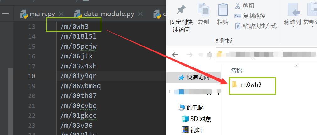 How can we run the MKG-main.py? · Issue #11 · zjunlp/MKGformer · GitHub