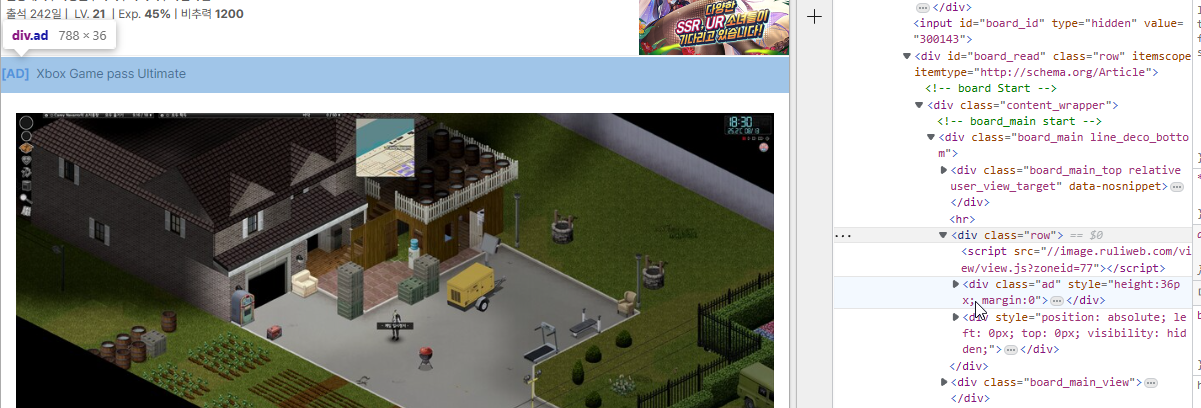 AD: m.ruliweb.com · Issue #640 · List-KR/List-KR · GitHub