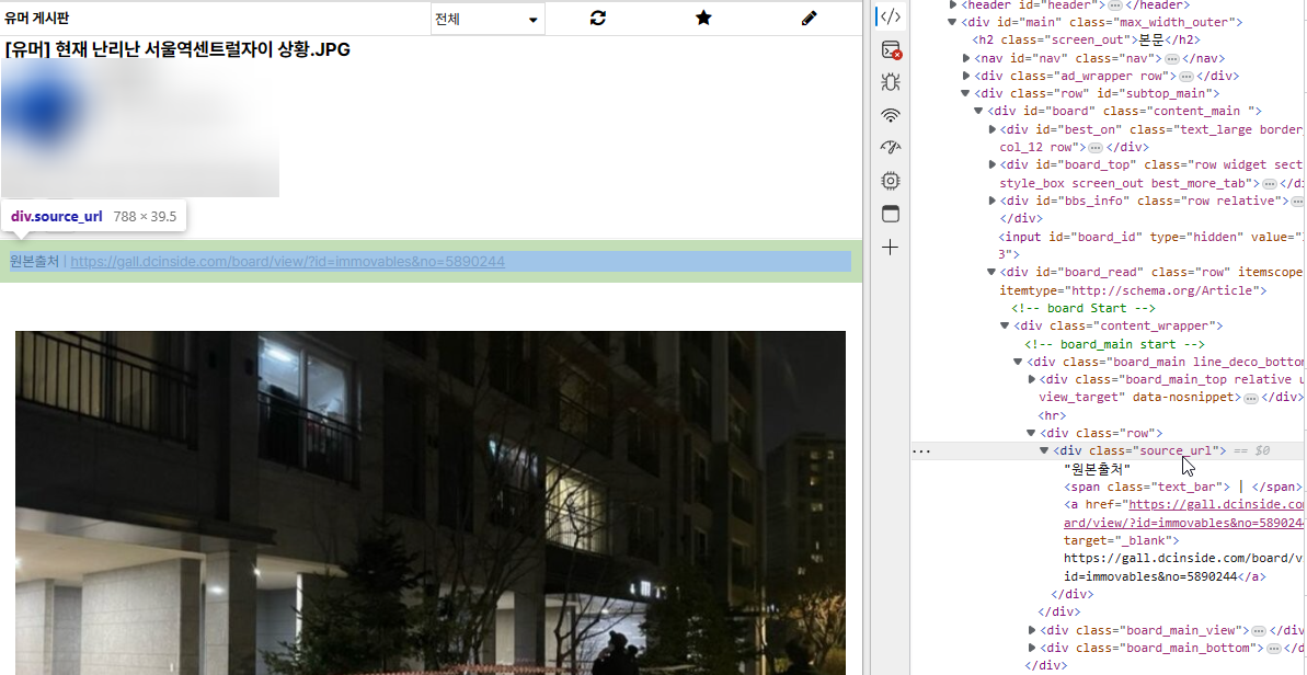 AD: m.ruliweb.com · Issue #640 · List-KR/List-KR · GitHub
