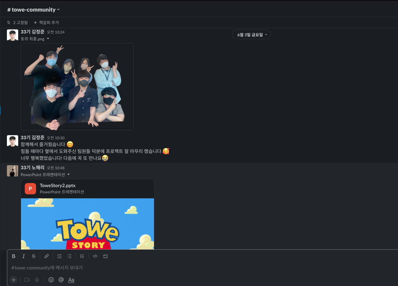 GitHub - wecode-bootcamp-korea/33-1st-ToWe-frontend: 김슬비 김정준 김형석 노해리 유지후