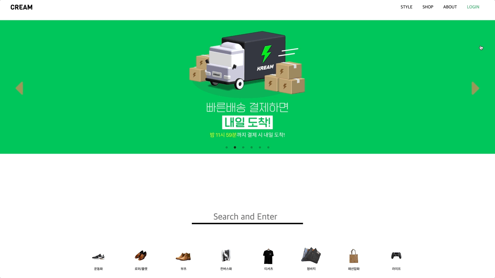 GitHub - wecode-bootcamp-korea/33-2nd-CREAM-frontend: 김슬비, 이윤섭, 장수연, 유지후