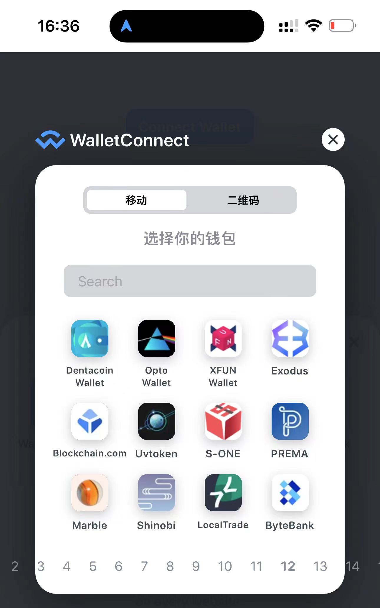 [bug] walletconnect page index overflow on mobile · Issue #1096 · rainbow-me/rainbowkit · GitHub