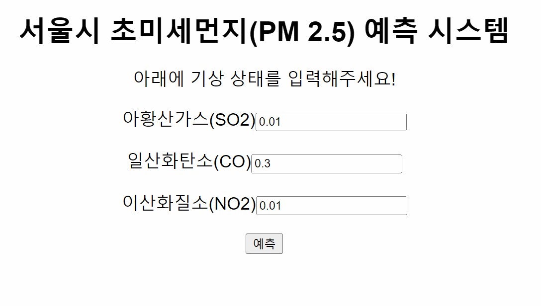 GitHub - KDB2580/section3_project