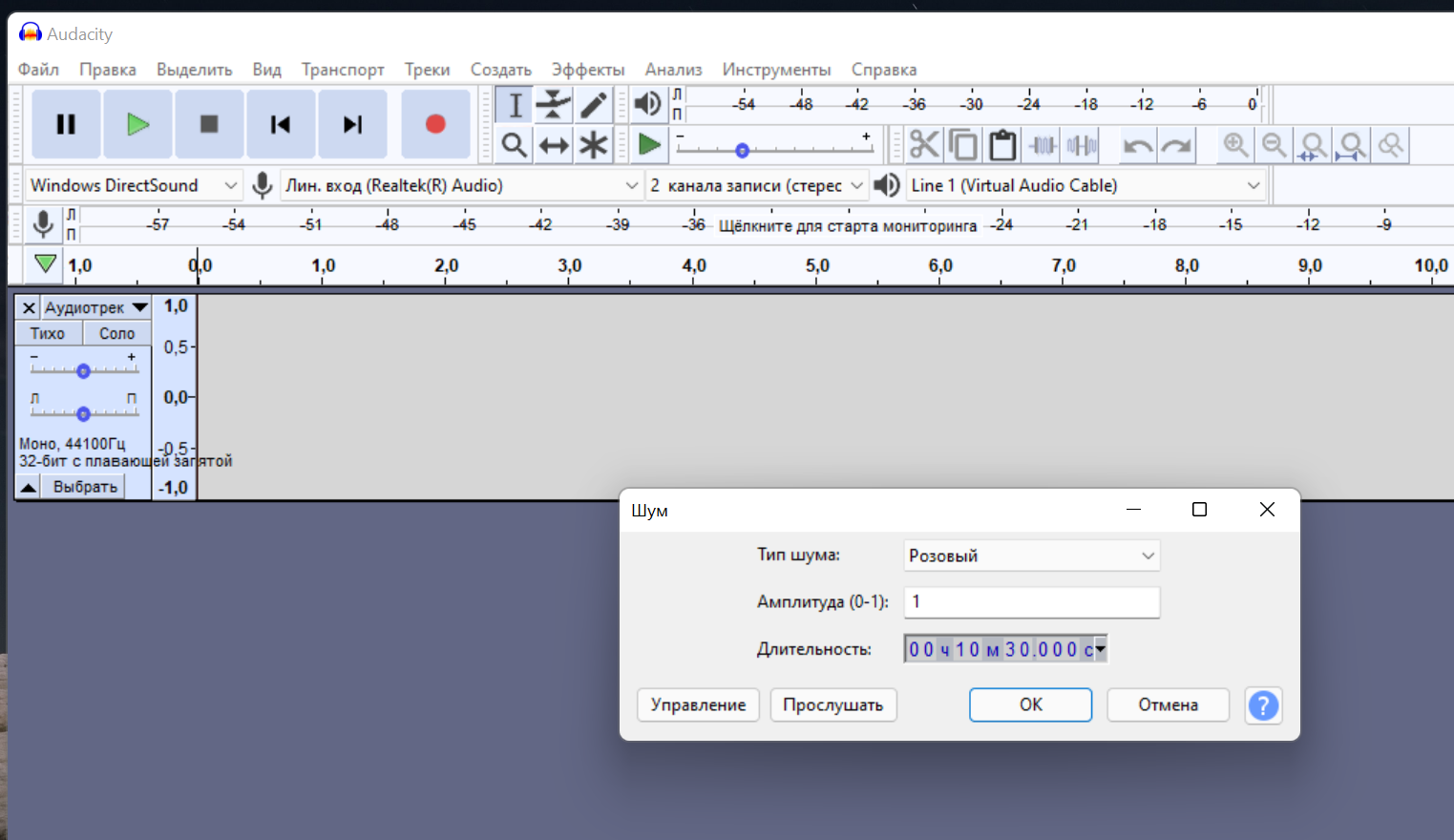 "розовая шумовая линия" неправильно · Issue #87 · ExpertSDR3/ExpertSDR3-BUG-TRACKER · GitHub