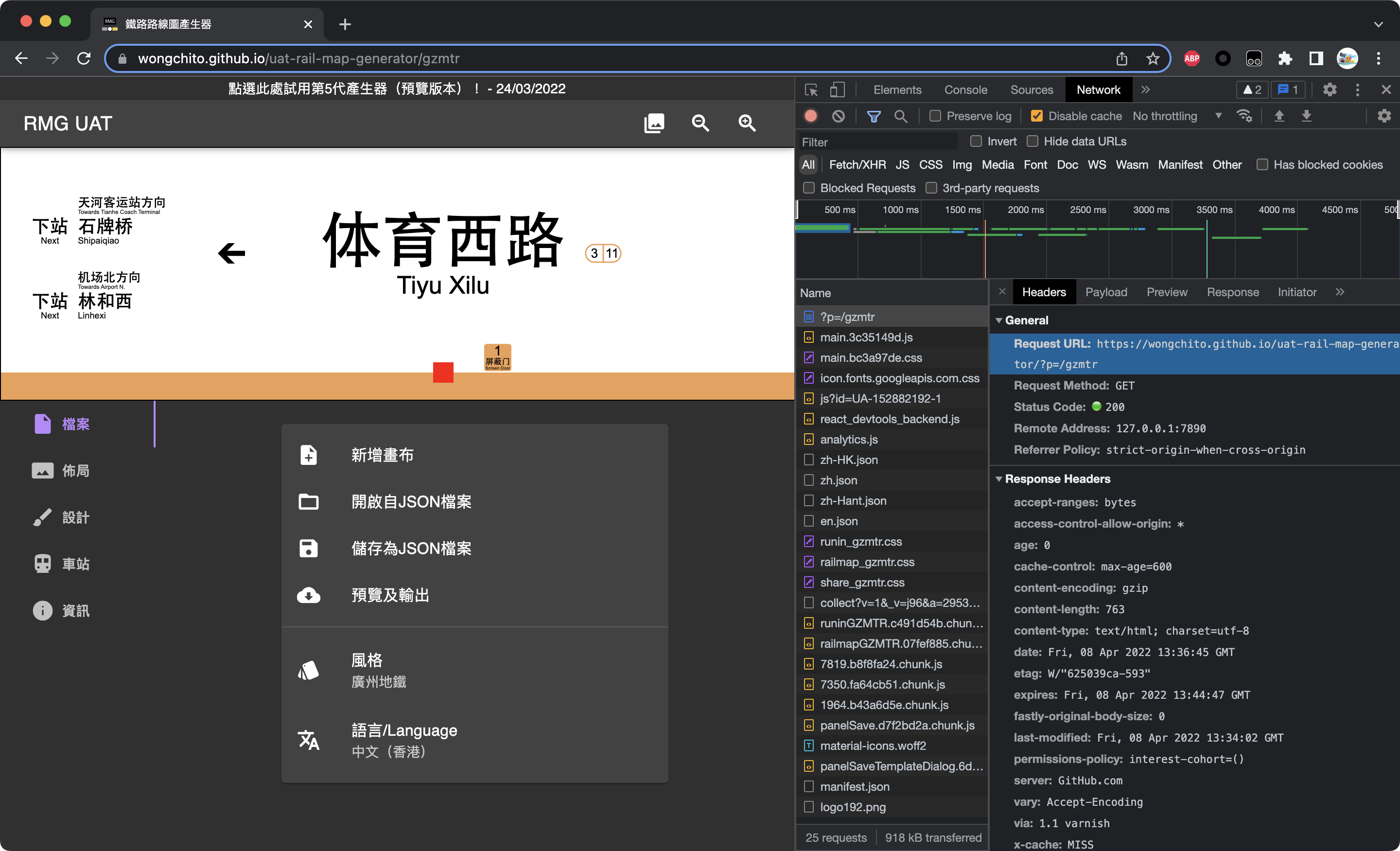 Switch RMG V3 gh-pages to wongchito.github.io · Issue #305 · railmapgen/rmg · GitHub