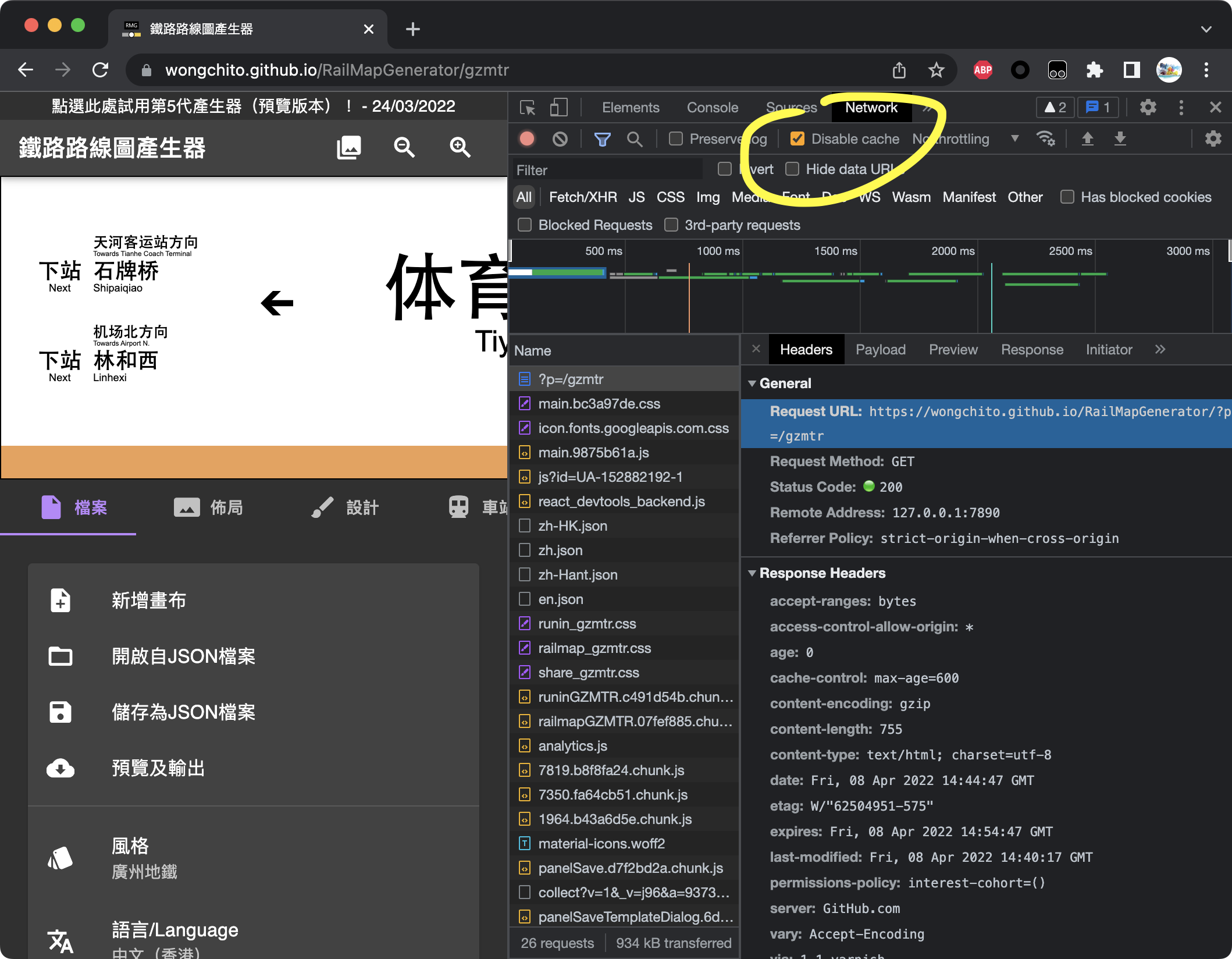 Switch RMG V3 gh-pages to wongchito.github.io · Issue #305 · railmapgen/rmg · GitHub