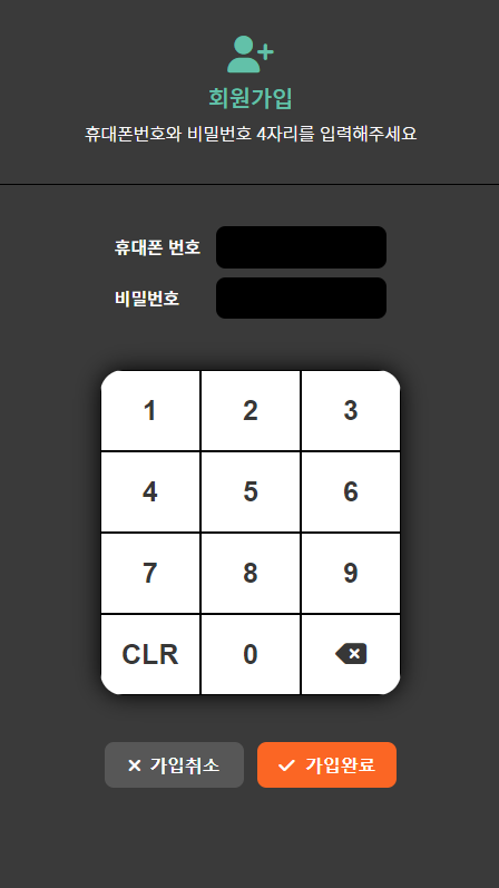 GitHub - Korea-IT-study-1/G-OSK