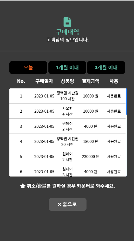 GitHub - Korea-IT-study-1/G-OSK